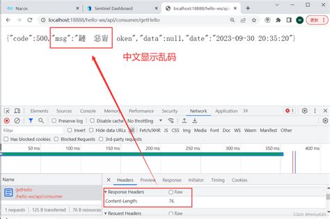 spring cloud gateway学习（2）—— gateway 中文乱码的解决 and 基于gateway的登陆认证和鉴权案例