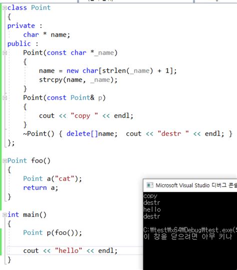 🔥코딩 규칙 Move Semantics참조 카운팅 직접 만들기