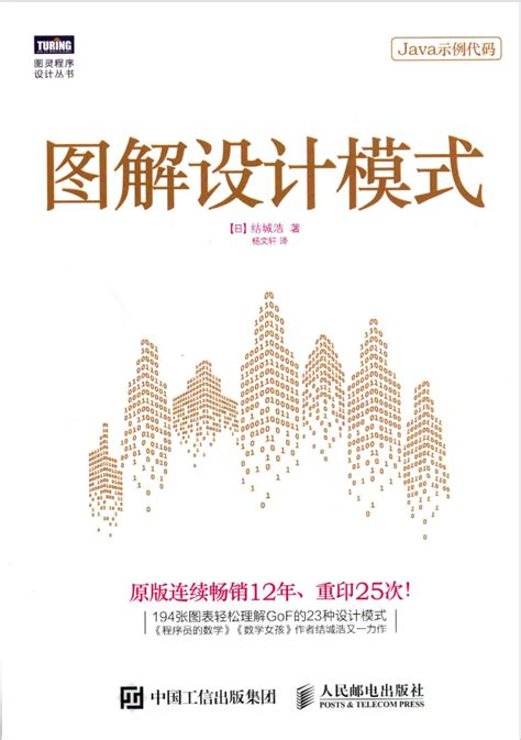 23种设计模式总结 知乎