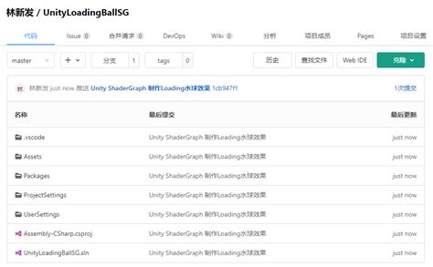 【游戏开发实战】unity使用shadergraph制作一个loading水球（能量球 ui 2d 特效 urp） ugui shadergraph 能量瓶 csdn博客