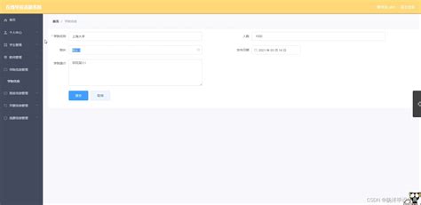 【附源码】计算机毕业设计在线毕设选题系统（java springboot mysql mybatis 论文） 毕业论文选题系统 csdn博客