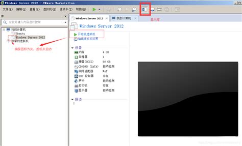 vmware使用 设置共享文件夹 vmware workstation共享文件夹 csdn博客