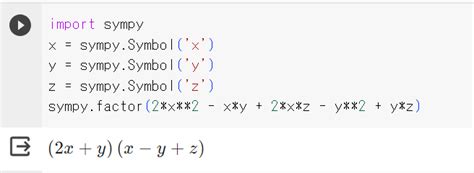 Pythonで因数分解を計算する方法 Pythonマスターブログ