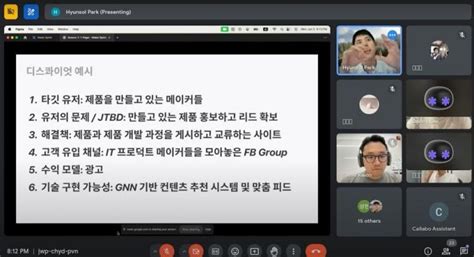 디스콰이엇 초기 Ai·saas 창업자를 위한 ‘메이커 스프린트 성료 아시아경제 Core