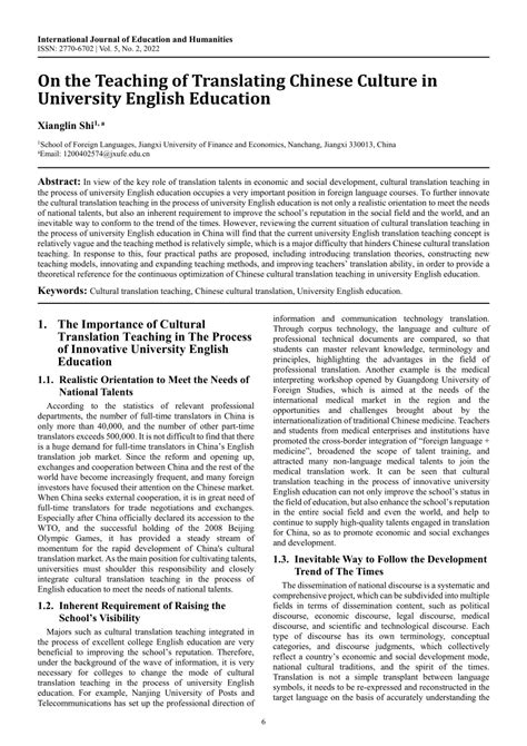 Pdf On The Teaching Of Translating Chinese Culture In University