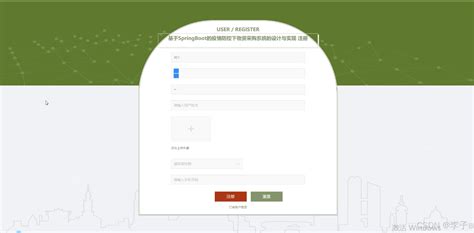 Springbootvue疫情防控下物资采购系统的设计与实现【程序论文开题】计算机毕业设计 Csdn博客