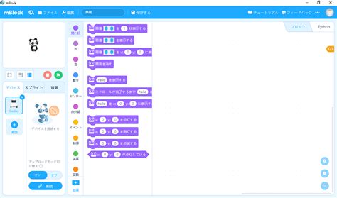 Arduinoをビジュアルプログラミングする ~ Ardublock Blocklyduino S4a Scrattino