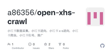 Github A86356open Xhs Crawl 小红书数据采集，小红书逆向，小红书 X S逆向，小红书爬虫，小红书账号、推广