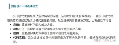 观察者模式实战 知乎