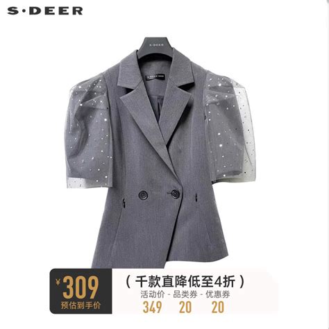 Sdeer圣迪奥女装西装领网纱不规则泡泡袖外套s222z2209虎窝淘
