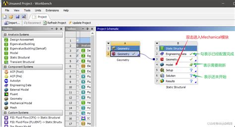 如何在ansys Workbench Dm使用python 脚本 Ansys Workbench Commandmob64ca13f6bbea的技术博客51cto博客