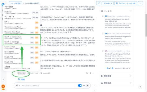 Free Felo Ai Search Is Equipped With Openais Latest O3 Mini