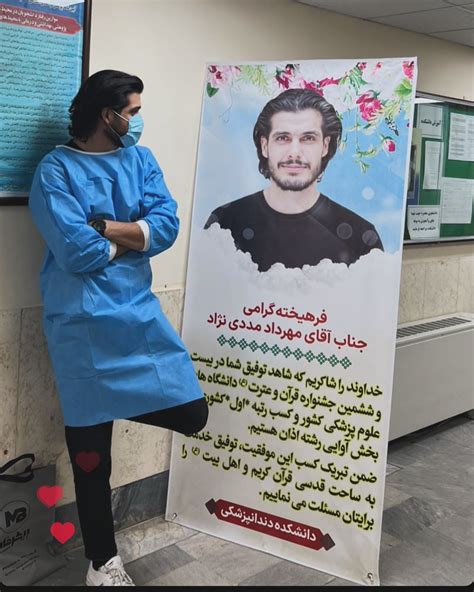 ‎دکتر مهرداد جرّاح دندانپزشک مربّی فیتنِس خواننده گیتاریست