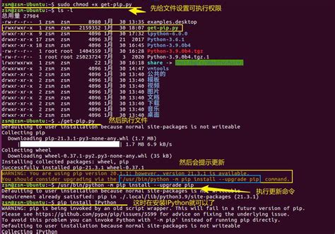 Vmware安装Ubuntu Ubuntu里安装python Ubuntu安装PyCharm的过程及出现的问题的解决 通俗易懂 腾讯云开发者社区 腾讯云