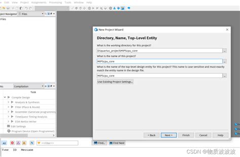 基于mips指令集的处理器设计与实现mips架构 Csdn博客 基于mips指令集的处理器设计与实现mips架构 Csdn博客