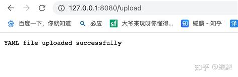 使用golang 简易实现 k8s 的yaml上传并应用 知乎