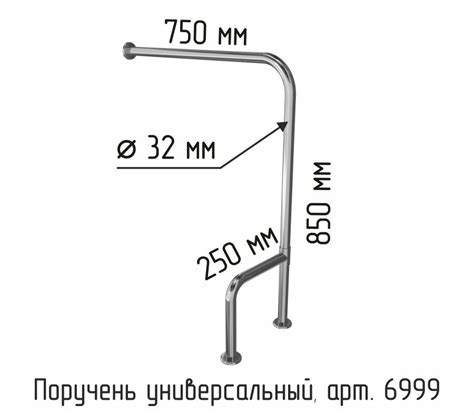 Поручень опорный для туалета напольный для инвалидов h-образный ...
