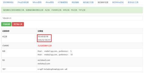 吾爱破解 2023 春节解题领红包之 web 题解 吾爱破解 52pojie cn