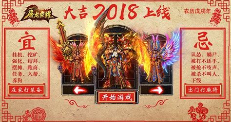 17173页游网专业的网页游戏媒体最新3d页游开服开测发号排行榜 花瓣网
