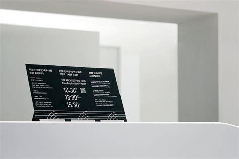 Ddp Architecture Tour Key Visual Design Behance