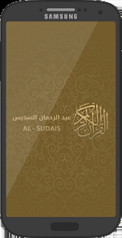 Holy Quran Abderrahman Sudais For Android Download