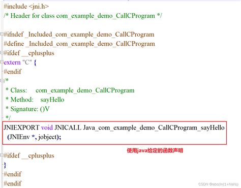 Windows环境下Java调用C 程序C 可带返回值 java 调用c 的方式 win CSDN博客