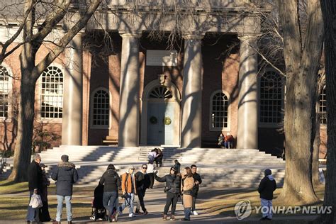 하버드 반유대주의 맞설 Tf 구성이번엔 위원장 놓고 잡음 나무뉴스