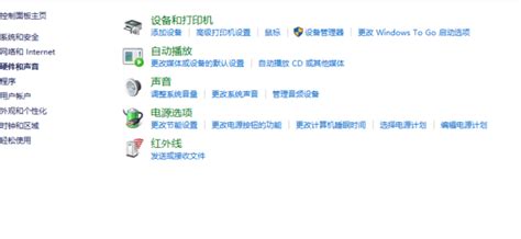 如何解决win10提示未安装任何音频输出设备360新知