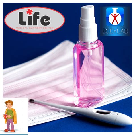 МЦ”Лайф Сливен” изследва с редица бързи тестове респираторни и инфекциозни заболявания които