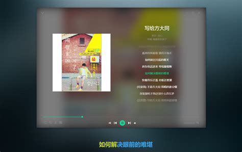 GitHub Sixgramwater Electron Music Electron Music Application Based On React Redux Webpack