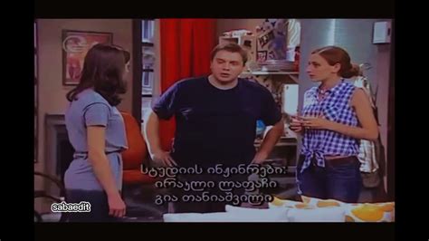შუა ქალაქი Edit ქეთევანი და ლაშა Youtube