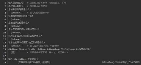 android进阶之路 生成 keystore、jks 签名证书 keystore jks csdn博客