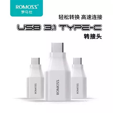 Type C Adapter Mobile Phones Gadgets Mobile Gadget Accessories Other Mobile Gadget