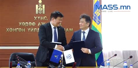 Хүнс хөдөө аж ахуйн үйлдвэрлэлийг дэмжих хөнгөлөлттэй зээл ийн