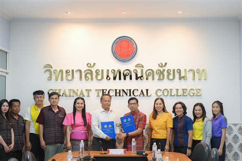 โรงเรียนราชประ โรงเรียนราชประชานุเคราะห์ ๔๖ จังหวัดชัยนาท