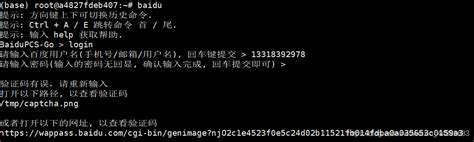 结合xshell连接linux使用远程gpu跑深度学习代码（内含sftp文件上传和下载）linux Gpu 可以运行ls命令么 Csdn博客