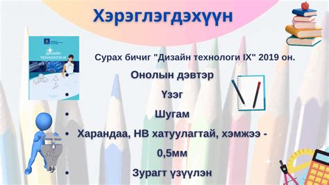 Мэдлээ Цахим контент