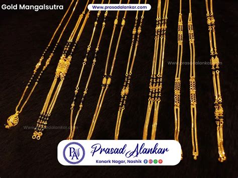 Gold Mangalsutra Ganthan Designs Prasad Alankar