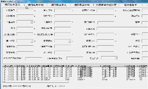 编程屋 猪八戒网