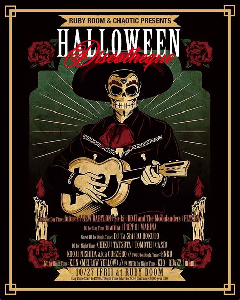 Rubyroom ️chaotic Halloween Ruby Room