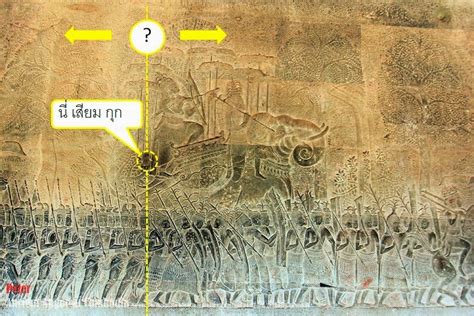 Asean “มอง” ไทย ภาพสลักบนปราสาทหินนครวัด Facebook