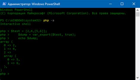php Var dump поместить в переменную Stack Overflow на русском