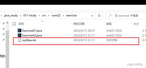Java笔记042 反射章节练习2、利用通过反射修改私有成员变量 1定义privatetest类有私有name属性并且属性 Csdn博客