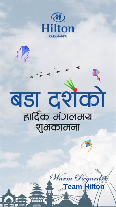 Palden Sherpa On Linkedin Dashain