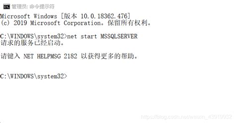 可视化操作(二)——sql数据库连接及简单查询功能的实现aspx 连接数据库查询 Csdn博客 可视化操作(二)——sql数据库连接及简单查询功能的实现aspx 连接数据库查询 Csdn博客