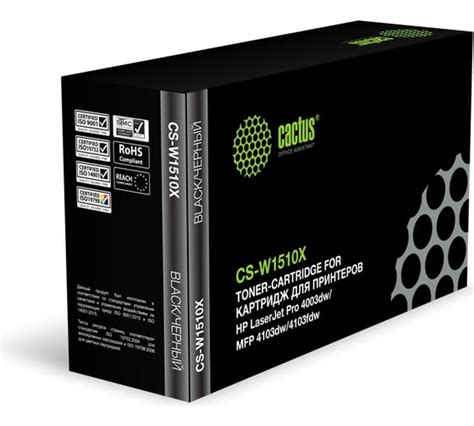 Лазерный картридж CACTUS CS W1510X W1510X черный 9700 стр для HP LJ Pro 4003dw MFP 4103dw