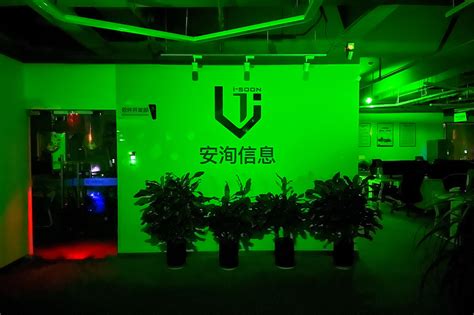 Chinese Hacking Industry Linked To The State Through Connections