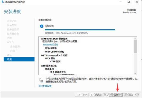 Windows Server 更新服务 Wsus Csdn博客