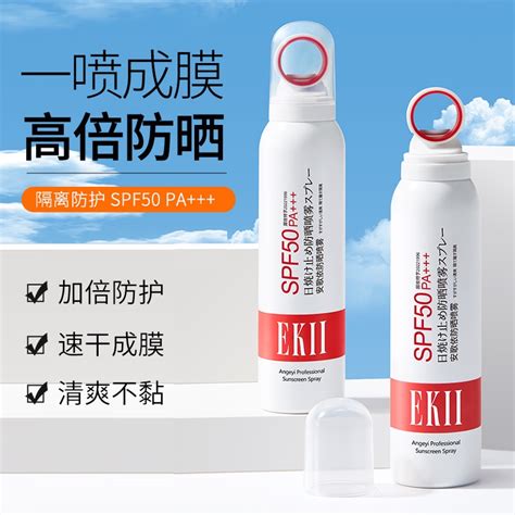 พร้อมส่ง สเปรย์กันแดด ป้องกันรังสีอัลตราไวโอเลต Spf50 Xiaoyi Ekii ให้