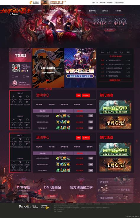 基础知识——类和文件和异常 六